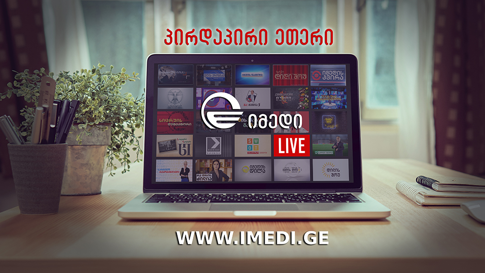 LIVE - IMEDI