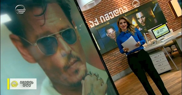 ჯონი დეპი - ფილმები და პირადი ცხოვრება