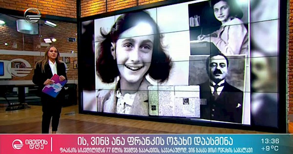 ის, ვინც ანა ფრანკის ოჯახი დაასმინა