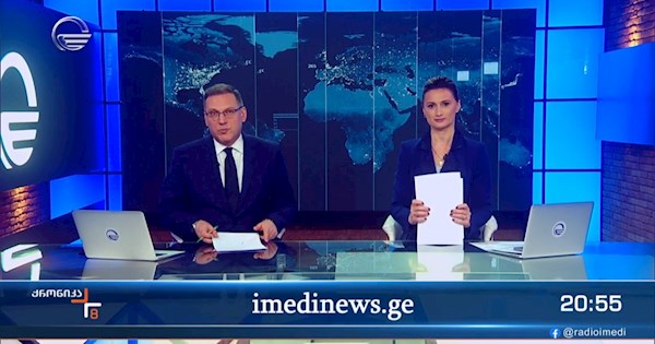 ქრონიკა 20:00 საათზე - 15 თებერვალი, 2024 წელი