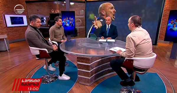 სპორტი იმედზე - 25 თებერვალი, 2024 წელი