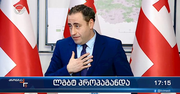 ლგბტ პროპაგანდა