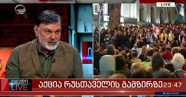 ბიძინა გიორგობიანი გადაცემაში იმედი Live
