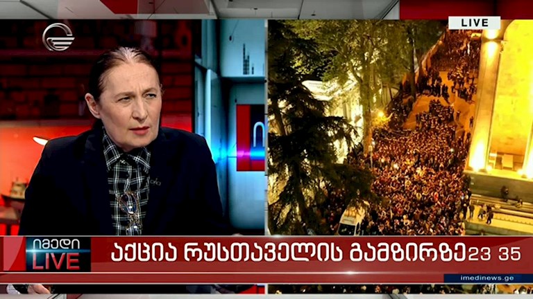 პირდაპირი ეთერი