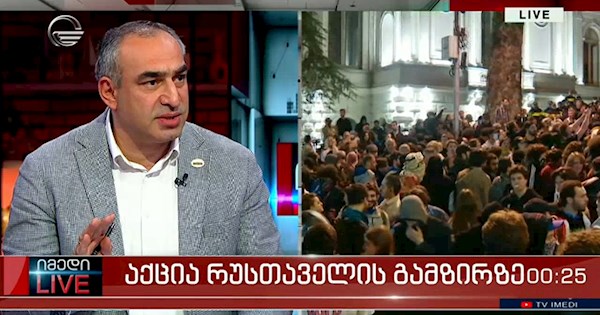 ვლადიმერ ბოჟაძე გადაცემაში იმედი Live