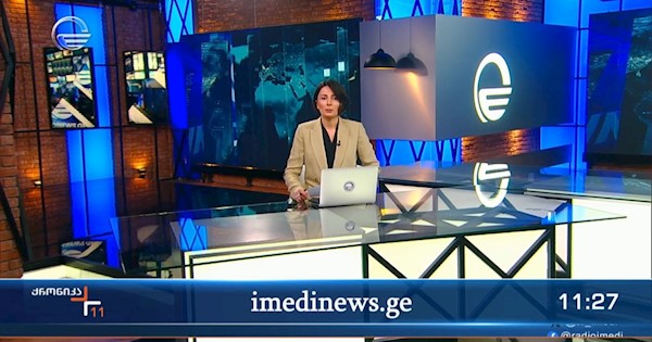 ქრონიკა 11:00 საათზე - 17 აპრილი, 2024 წელი