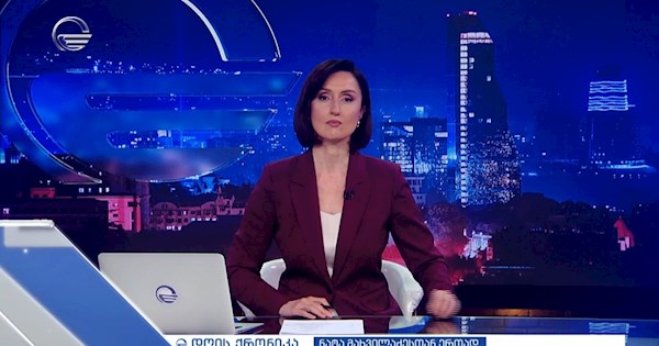 დღის ქრონიკა - 18 აპრილი, 2024 წელი