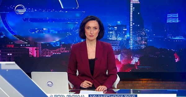 დღის ქრონიკა - 11 მაისი, 2024 წელი