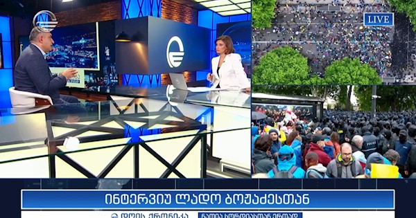 დღის ქრონიკა - 14 მაისი, 2024 წელი