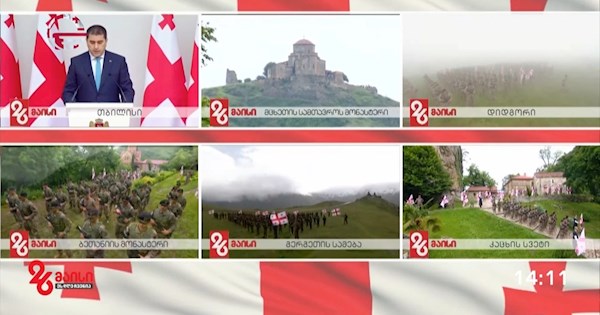 ქრონიკა 14:00 საათზე - 26 მაისი, 2024 წელი