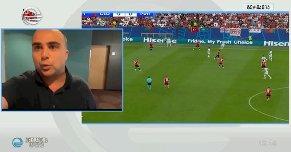 ნოდარ სიმსივე ისტორიული გამარჯვებით გამოწვეულ ემოციებზე