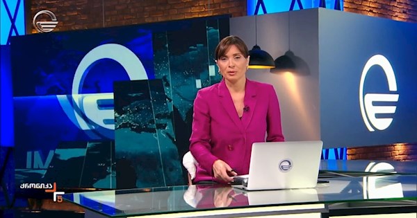 ქრონიკა 17:00 საათზე - 17 ივლისი, 2024 წელი