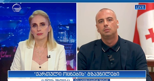 დღის ქრონიკა - 17 ივლისი, 2024 წელი