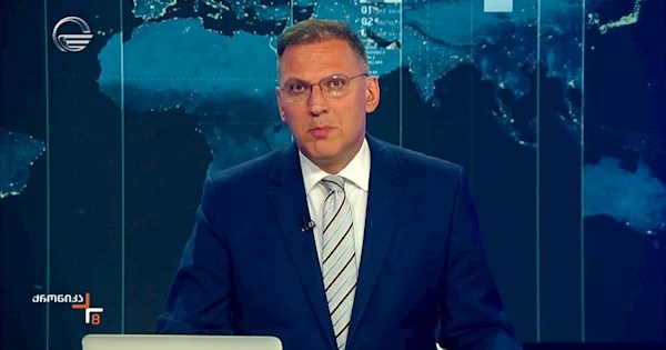 ქრონიკა 20:00 საათზე - 17 ივლისი, 2024 წელი