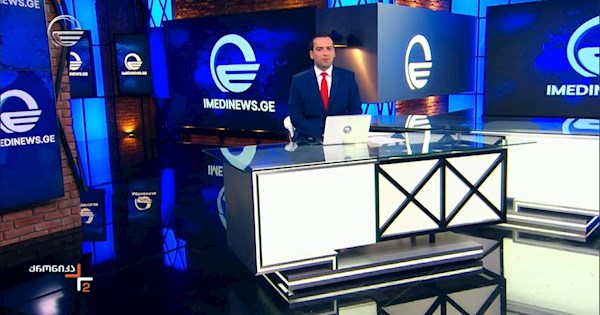 ქრონიკა 14:00 საათზე - 21 ივლისი, 2024 წელი