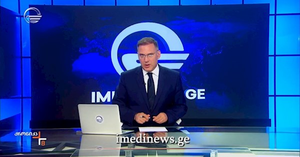 ქრონიკა 20:00 საათზე - 23 ივლისი, 2024 წელი