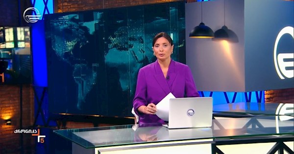 ქრონიკა 17:00 საათზე - 25 ივლისი, 2024 წელი