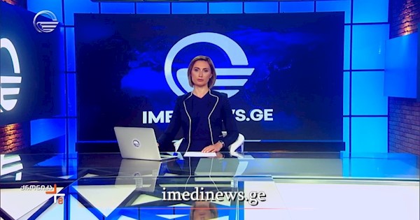 ქრონიკა 20:00 საათზე - 30 ივლისი, 2024 წელი