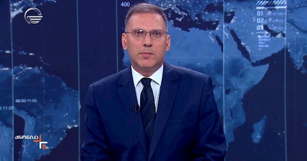 ქრონიკა 20:00 საათზე - 28 აგვისტო, 2024 წელი