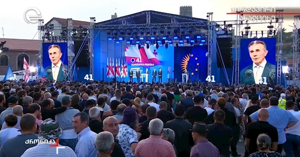 ქრონიკის სპეციალური გამოშვება