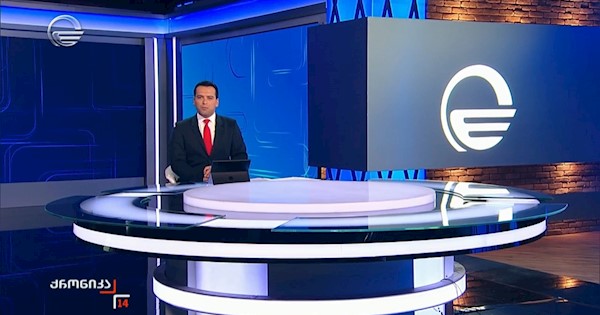ქრონიკა 14:00 საათზე - 14 სექტემბერი, 2024 წელი
