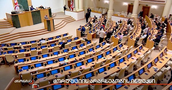 ქრონიკა 20:00 საათზე - 18 სექტემბერი, 2024 წელი