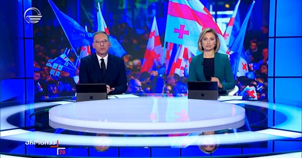 ქრონიკა 20:00 საათზე - 22 ოქტომბერი, 2024 წელი