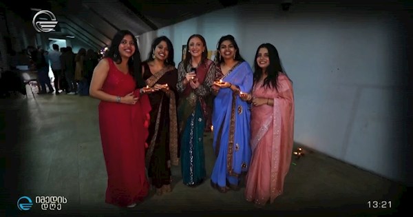 „დივალი“ - სინათლის ფესტივალი და დიდი ინდური დღესასწაული საქართველოში!