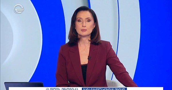 დღის ქრონიკა - 7 ნოემბერი, 2024 წელი