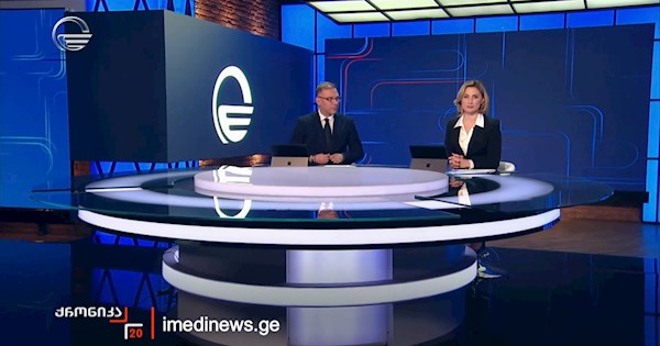ქრონიკა 20:00 საათზე - 21 ნოემბერი, 2024 წელი