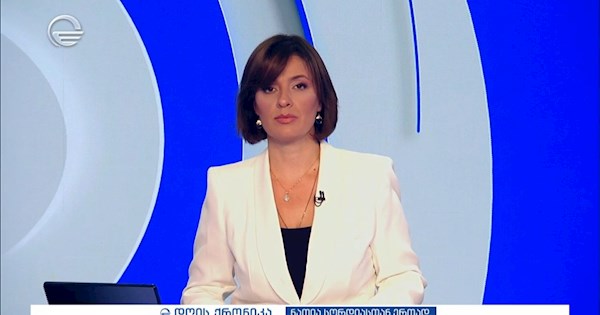 დღის ქრონიკა - 26 ნოემბერი, 2024 წელი