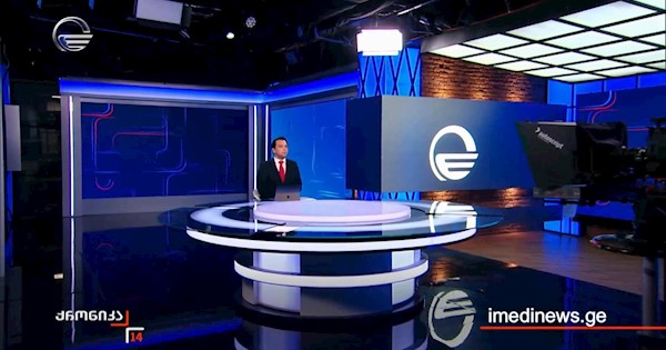 ქრონიკა 14:00 საათზე - 30 ნოემბერი, 2024 წელი