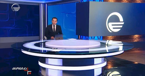 ქრონიკა 14:00 საათზე - 1 დეკემბერი, 2024 წელი