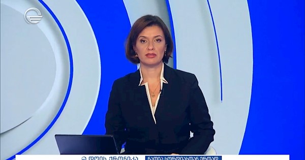 დღის ქრონიკა - 10 დეკემბერი, 2024 წელი