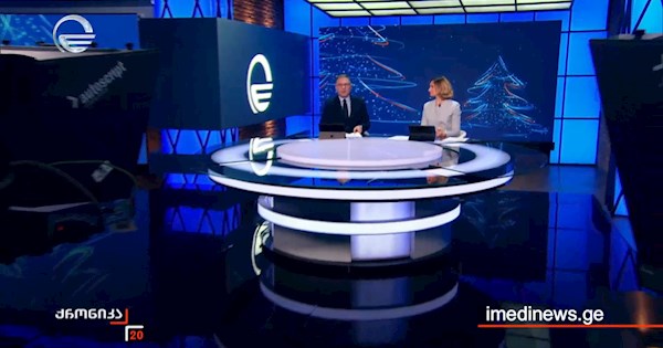 ქრონიკა 20:00 საათზე - 30 დეკემბერი, 2024 წელი