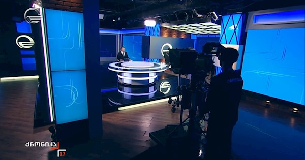 ქრონიკა 17:00 საათზე - 2 თებერვალი, 2025 წელი