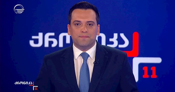ქრონიკა 11:00 საათზე - 5 ივლისი, 2025 წელი