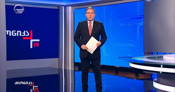ქრონიკა 20:00 საათზე - 5 აგვისტო, 2025 წელი