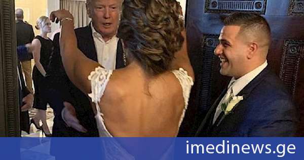 ტრამპი თავისი მხარდამჭერის ქორწილში მოულოდნელად მივიდა. ვიდეო | imedinews