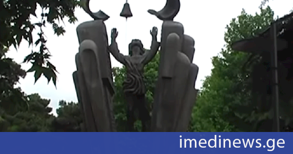 საქართველოში დღეს დედაენის დღე აღინიშნება | imedinews