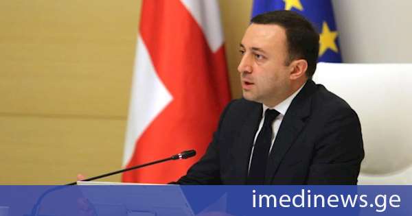 პრემიერი რეგიონების გაზიფიცირებისთვის გამოყოფილია 80 მლნ ლარი ჩვენი