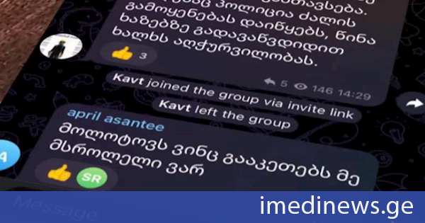 „მოლოტოვს ვინც გააკეთებს მე მსროლელი ვარ“ „კარგი ინსტრუქცია უნდა