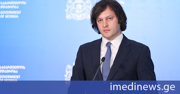ირაკლი კობახიძე 26 ოქტომბერს კახა კალაძე მთელ გუნდთან ერთად კიდევ