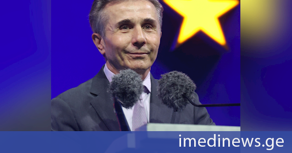 ბიძინა ივანიშვილი კოლექტიური „ნაციონალური მოძრაობა“ რომელიც რეალურად