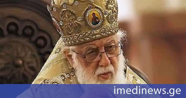 სრულიად საქართველოს კათოლიკოს-პატრიარქის, ილია მეორის აღსაყდრებიდან 47 ...