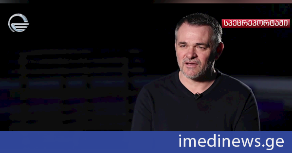 ვილი სანიოლი ჩვენ ერთნი ვართ იმიტომ რომ ვიცით როგორ უნდა ვიმუშაოთ
