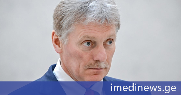 დიმიტრი პესკოვი: პუტინისა და ტრამპის შეხვედრა აუცილებლად გაიმართება ...