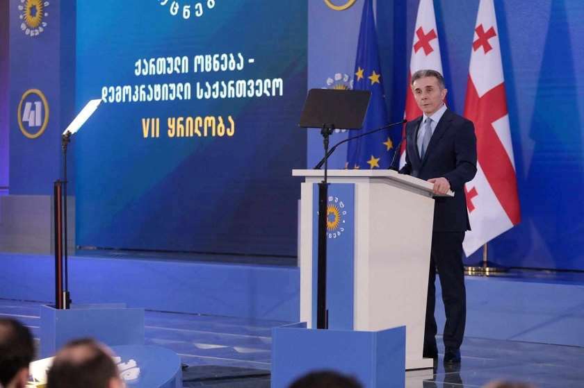 Georgian Dream party Honorary Chair: Georgia should be governed by ...