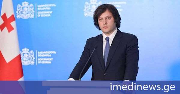 Georgian PM: Eagle Hills project enters implementation phase ...