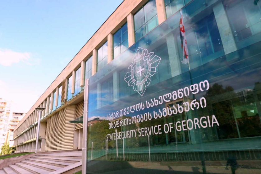 Georgian State Security Service launches probe into alleged cyberattack ...